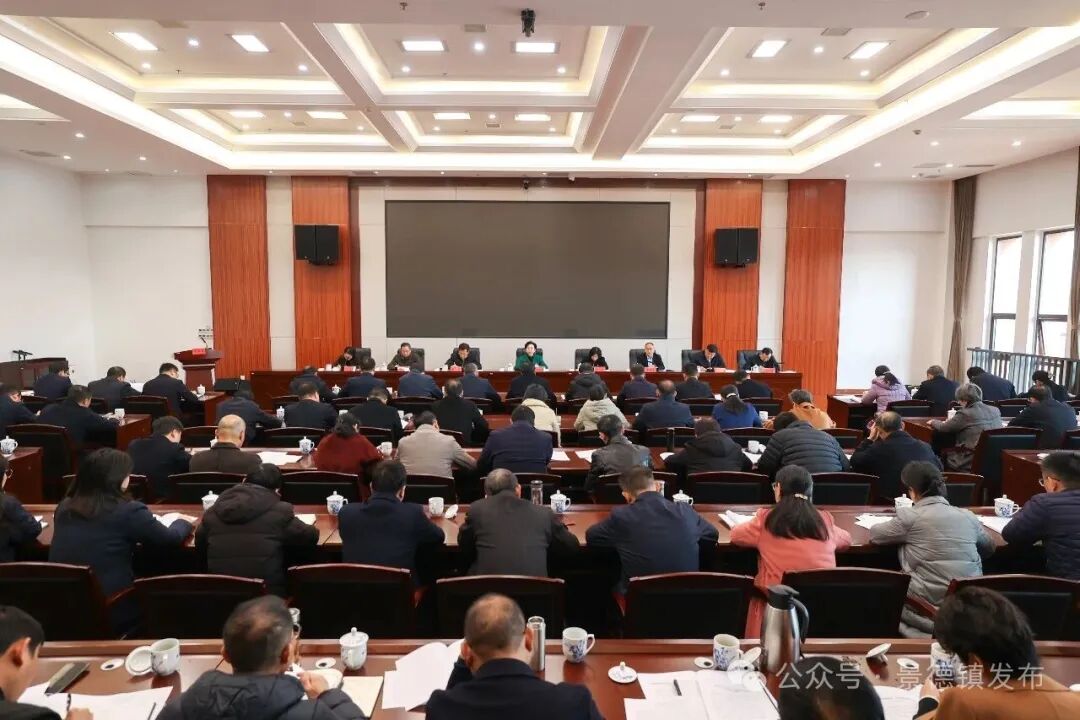 市委全面依法治市工作会议召开 - 景德镇市人民政府